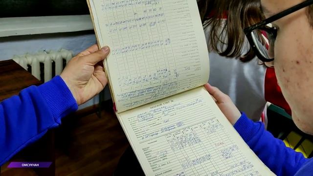 Архивному отделу Омсукчанского округа исполнилось 55 лет