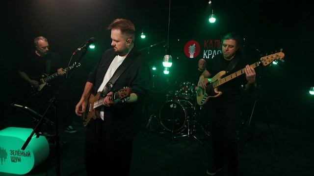 #ХардБарды - Хранительница  (Зелёный шум, Радио Калина Красная)