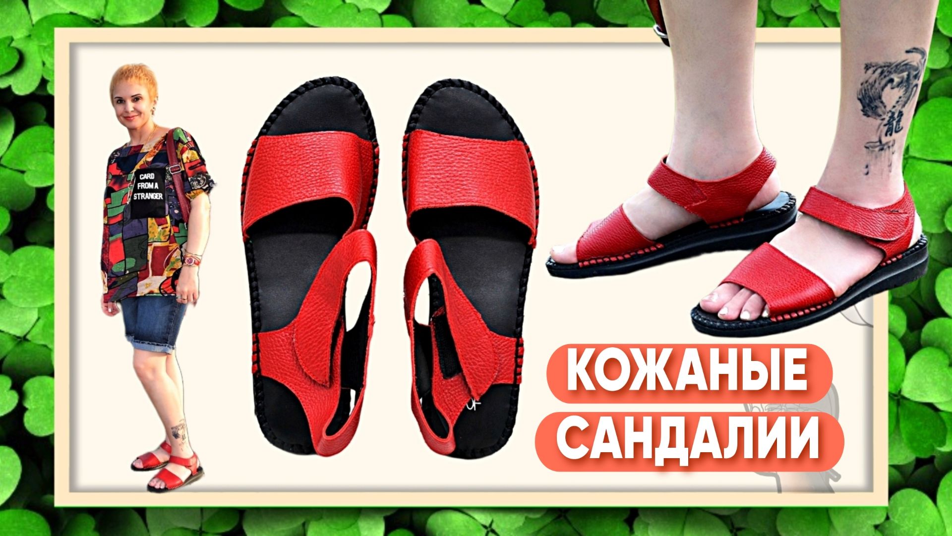 КОЖАНЫЕ САНДАЛИИ Арт: ALI3670724612