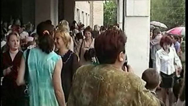 Выпуск 2004
