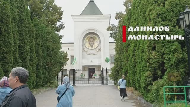 Монастырь хозяина Москвы.