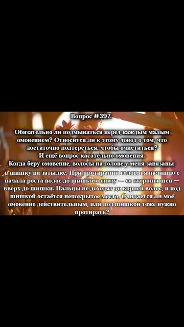 #требование_знаний #ахлисунна #полезные_знания