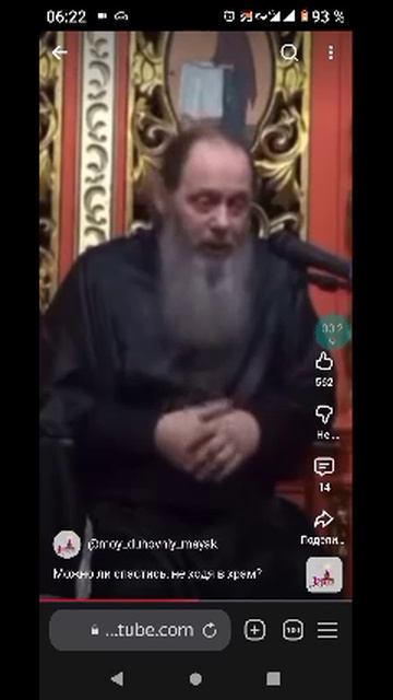 Можно ли спастись не ходя в церковь.