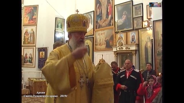 2019   17 ноября АРХИЕРЕЙСКОЕ СЛУЖЕНИЕ ст. НОВОИВАНОВСКАЯ