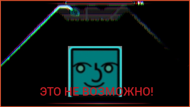Бедная волна! || wave challenges || Geometry Dash