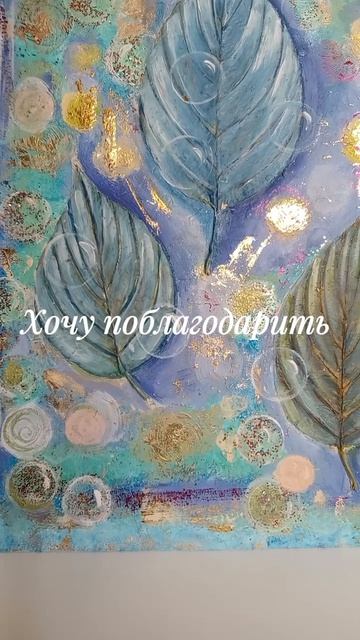 ЧТО ЗАМЕТИЛИ ЗРИТЕЛИ В ЭТОЙ КАРТИНЕ