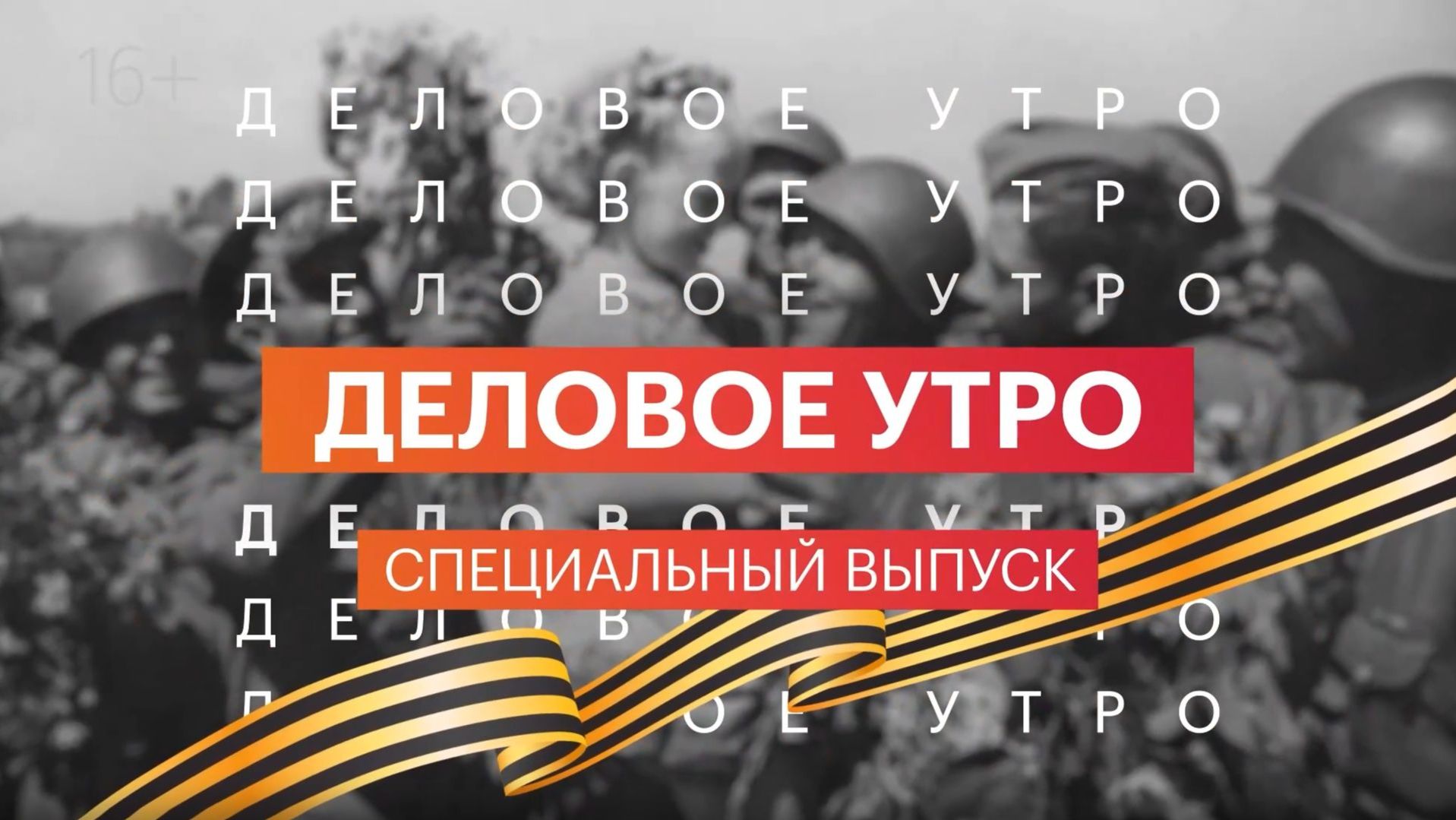 Выставка «Шли эшелоны на фронт» | Шедевр Тарковского | История в мемориалах