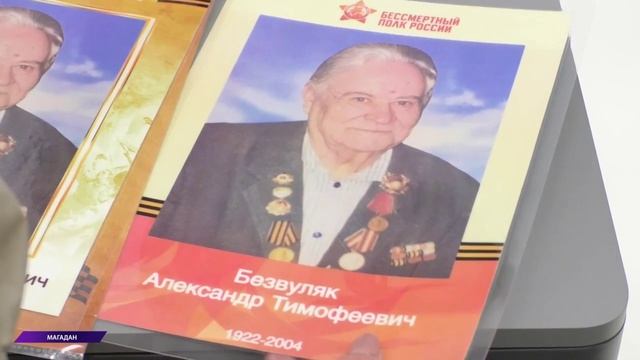 Штаб Бессмертного полка продолжает принимать колымчан