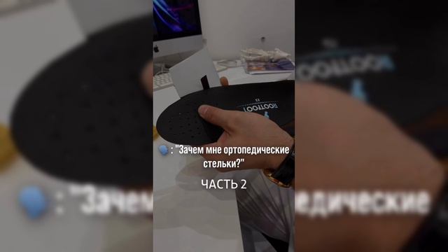 Индивидуальные ортопедические стельки в Севастополе. Центр коррекции позвоночника доктора Богатырева