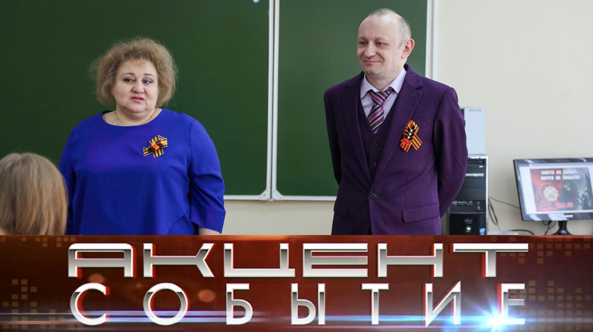 Максим Балин провел урок «Разговоры о важном» с учениками школы №8.