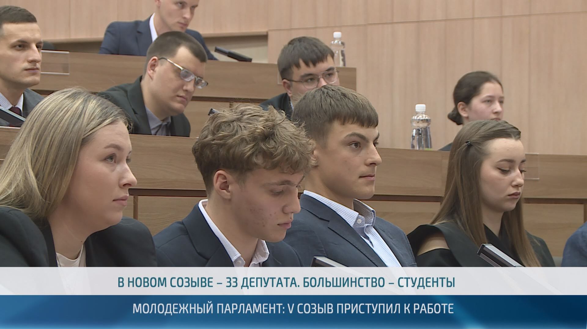 Молодежный парламент: V созыв приступил к работе – 07.05.2026