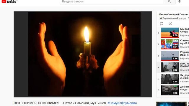 Об Ожившей Поэзии СЛОВО, ч. 1210, К Дню Победы-76 ч.02, муз. и исп. #СамуилФрумович