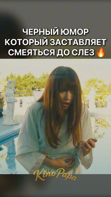 ЧЕРНЫЙ ЮМОР КОТОРЫЙ ЗАСТАВЛЯЕТ СМЕЯТЬСЯ ДО СЛЕЗ🔥| Семь психопатов (2012) | #shorts #комедия