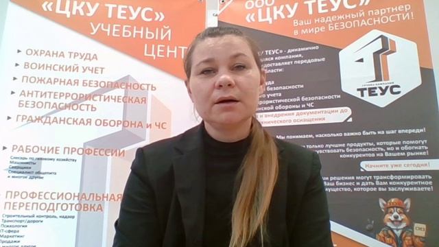 Аутсорсинг охраны труда