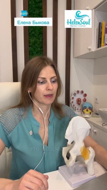 Это НЕ причина вашей боли