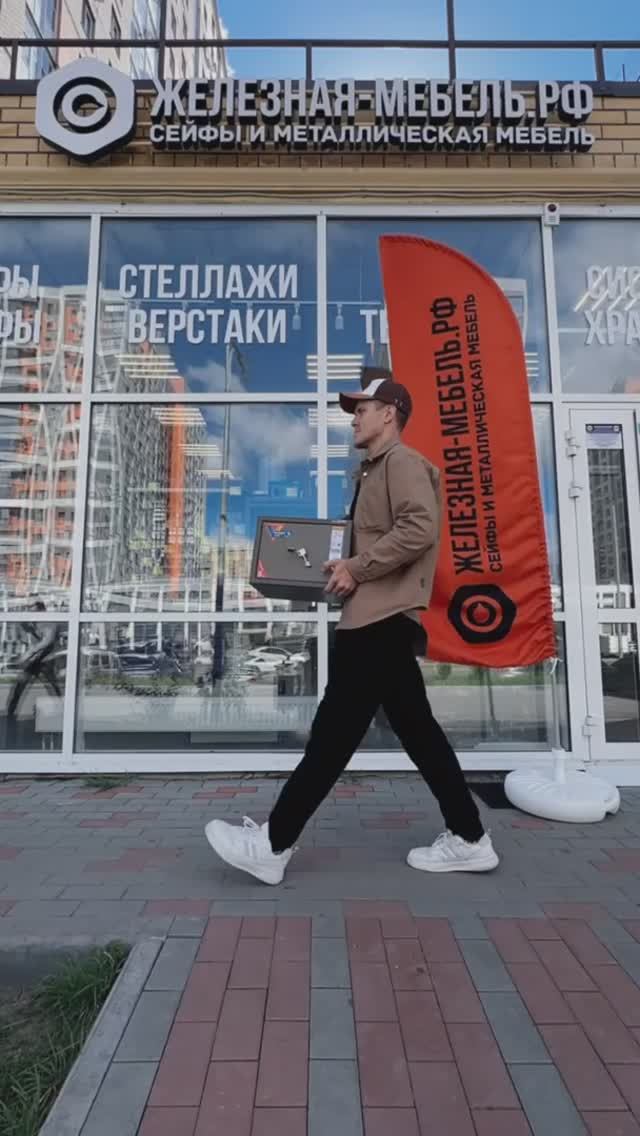 Бесконечные покупки в Железной мебели — зашёл просто "посмотреть" а ушел не только с СЕЙФОМ