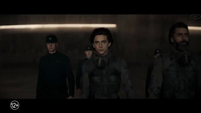 Дюна (2021) - трейлер