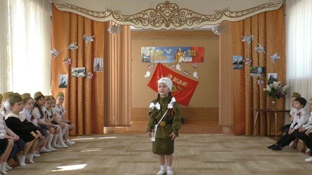 Праздник ко Дню Победы+конкурс чтецов