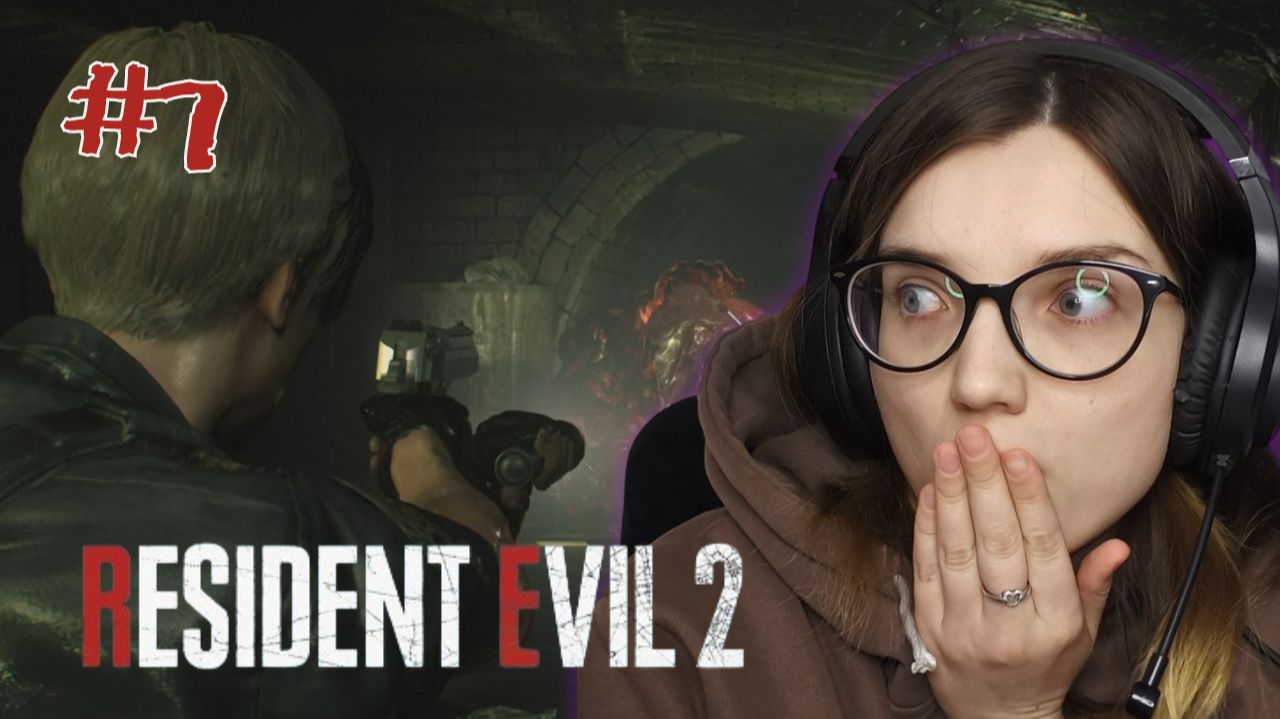 ЭКСКУРСИЯ ПО КАНАЛИЗАЦИИ  #7  ᐅ Resident Evil 2 remake