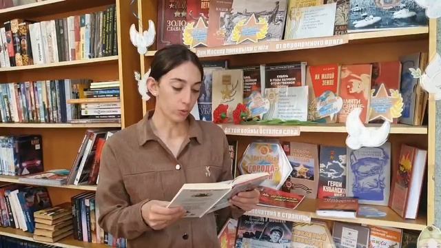 Громкие чтения «Война пером поэта». Шаумянская сельская библиотека