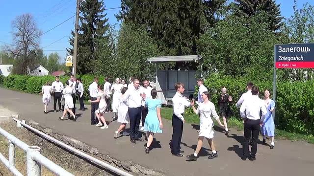2026.05.08 - 1 ЗСШ - Вальс Победы (танец)