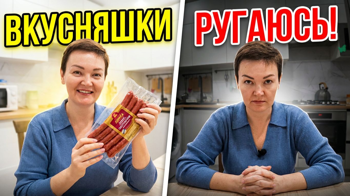 Закупили ВКУСНЯШКИ для Вована! Провели РАССЛЕДОВАНИЕ, докопались до ИСТИНЫ! Буду РУГАТЬСЯ! Кофе Влог