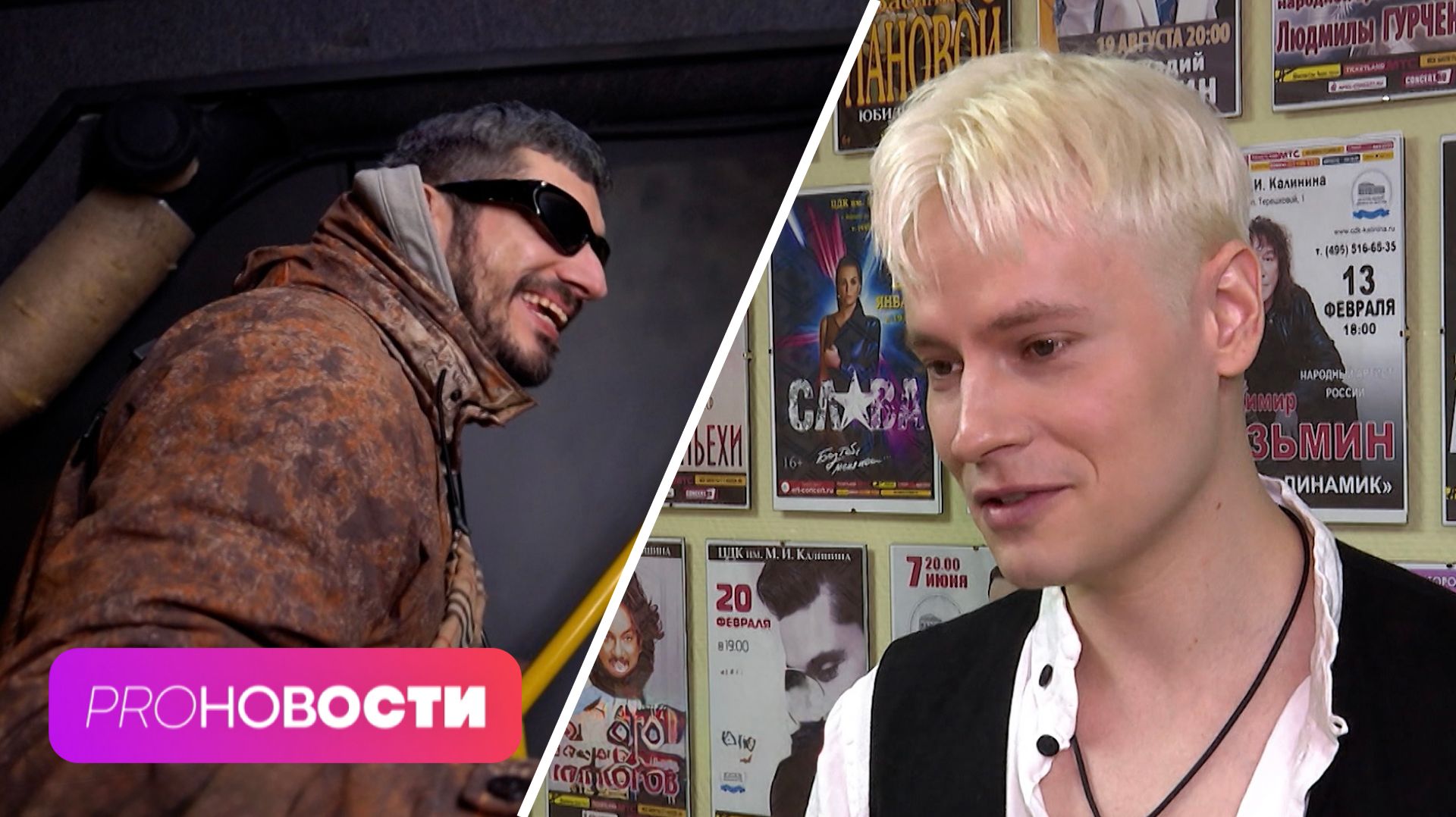 Как SHAMAN реагирует на хейт? Айза резко высказалась о смерти Паши Техника! | PRO-Новости