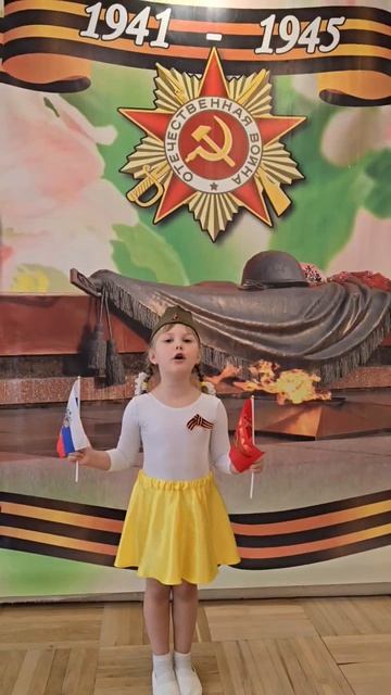 9 мая