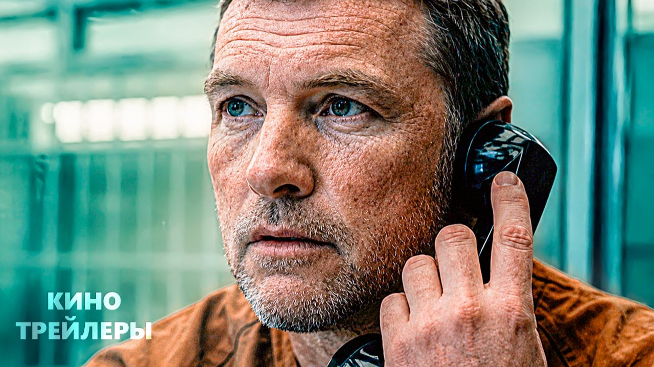 Я тебя отыщу (1 Сезон)💥🔥Русский тизер (Дубляж, 2026) Триллер, драма, криминал, детектив.