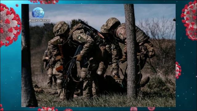 ВСУ несут небоевые потери из-за распространения хантавируса