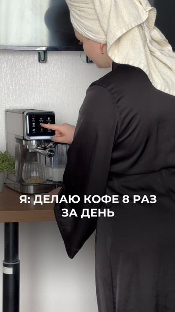 Кофеманы оценят кофеварку Stonberg