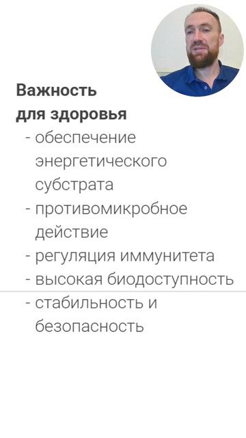 Метабиотики