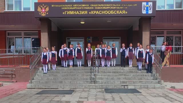 Торжественная линейка 8 мая 2026 2 смена