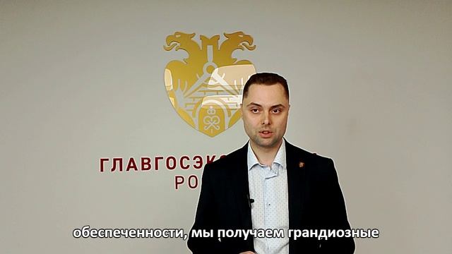 Дмитрий Никифоров - Об оценке результатов инженерно-гидрометеорологических изысканий