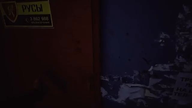 Размена не будет
