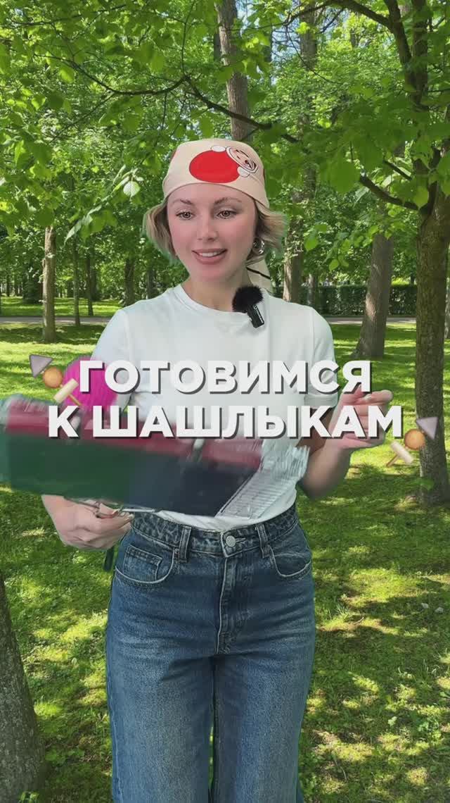 Секрет идеальных шашлыков🔥🍖