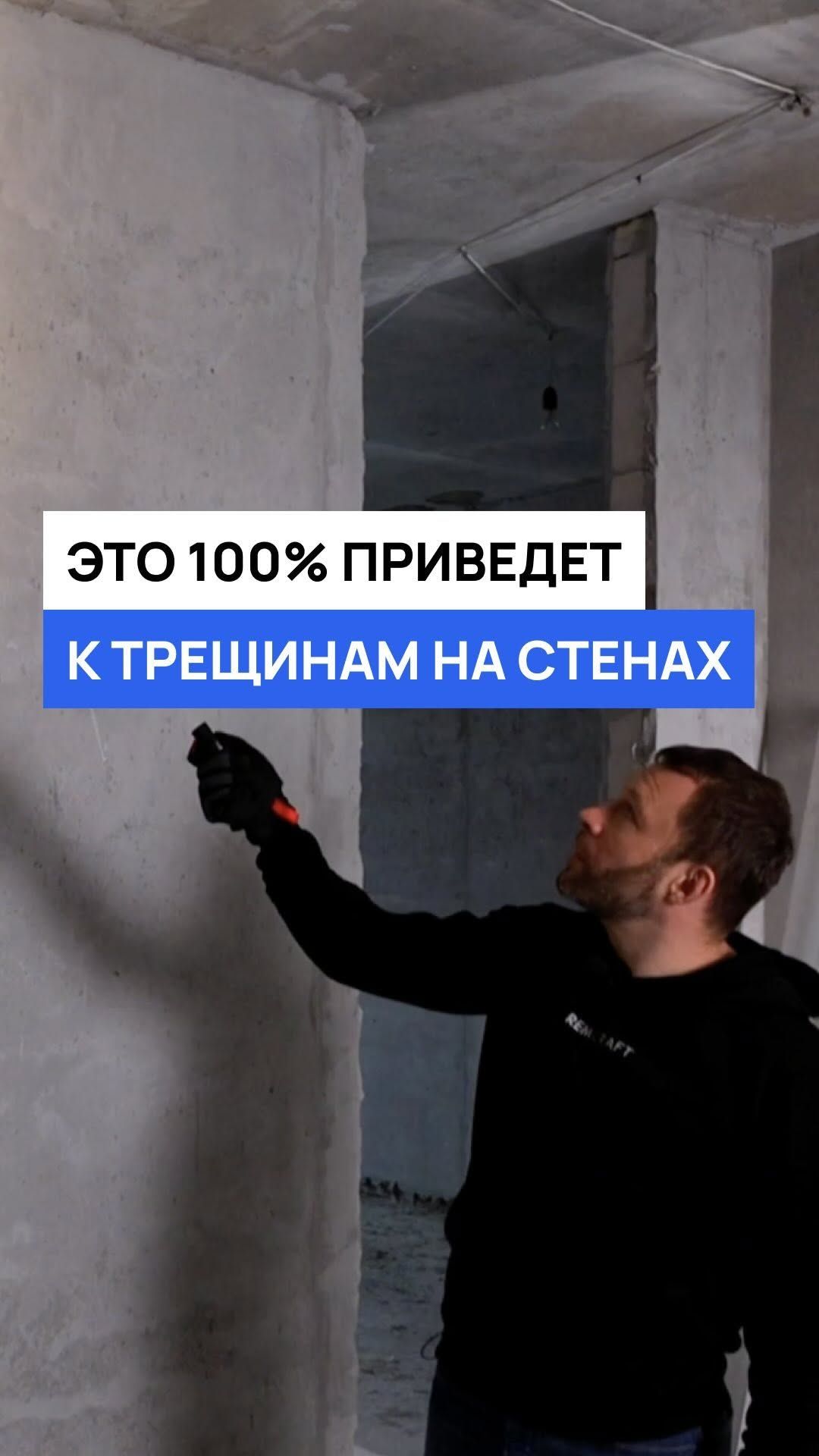 Глупая ошибка, которую часто допускают непрофессиональные мастера