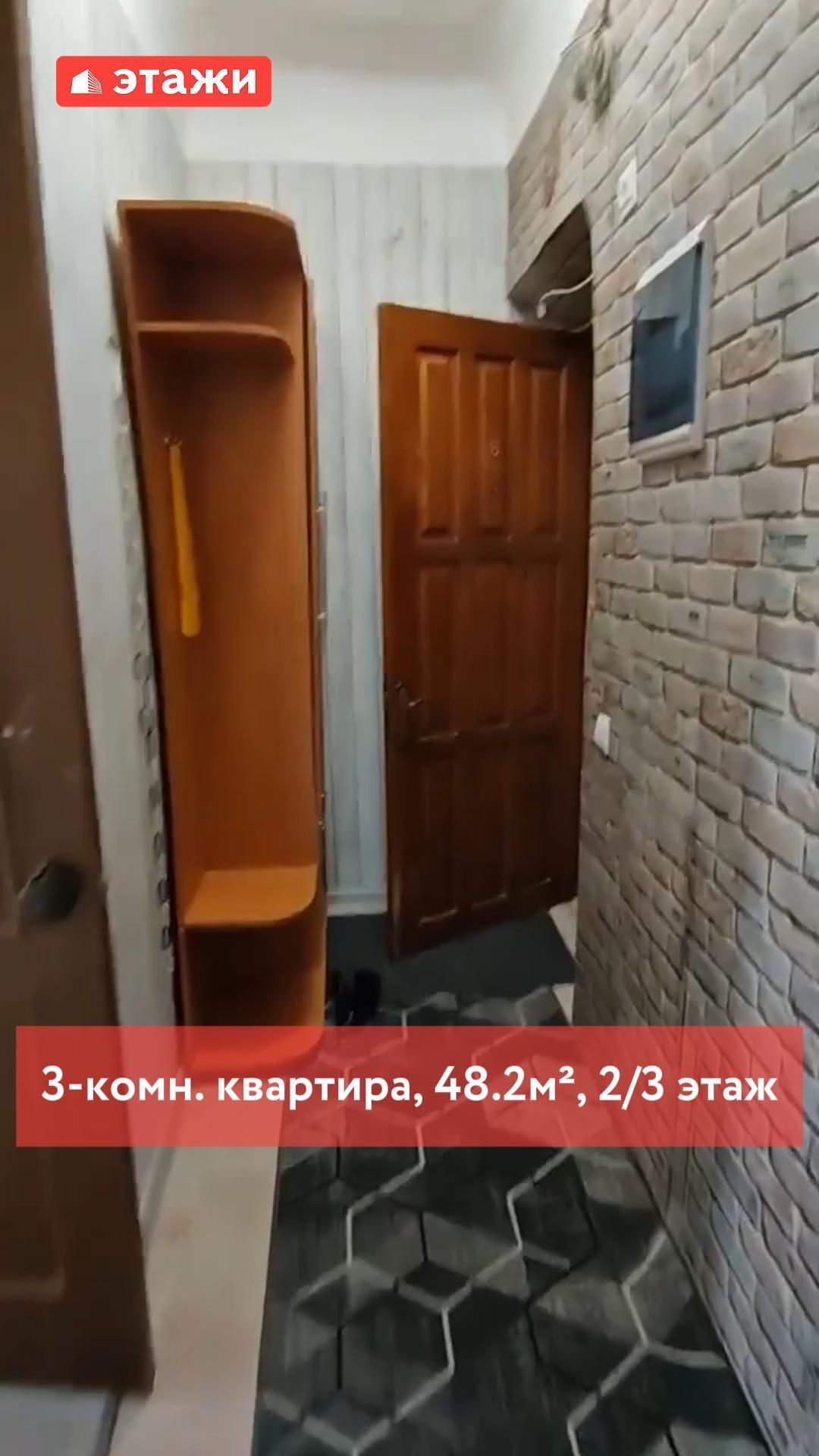 Ейск. 3-комн. квартира, 48.2м². Цена 5.460.000. Подробнее по т. +7991 418 47 64 Оксана. #ейск #этажи