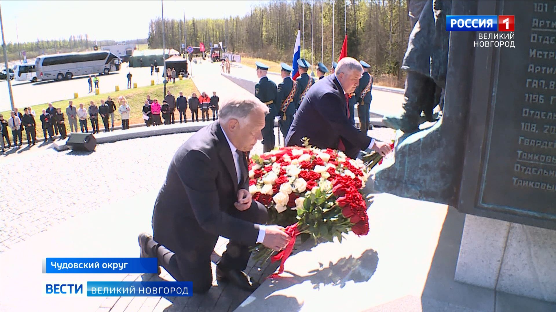 ГТРК СЛАВИЯ Митинг на М11 08.05.26