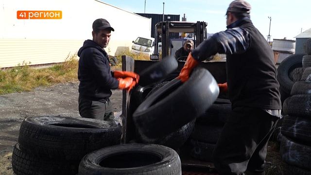 АКЦИЯ ПО ПРИЁМУ ОТРАБОТАННЫХ ПОКРЫШЕК ВНОВЬ СТАРТУЕТ НА КАМЧАТКЕ • НОВОСТИ КАМЧАТКИ