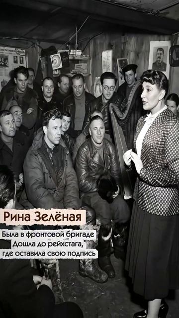 Они Прошли Войну