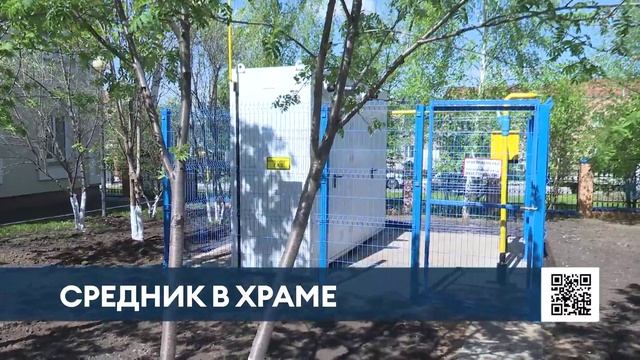 Архиерейское подворье в Нижнекамске украсили саженцами сирени