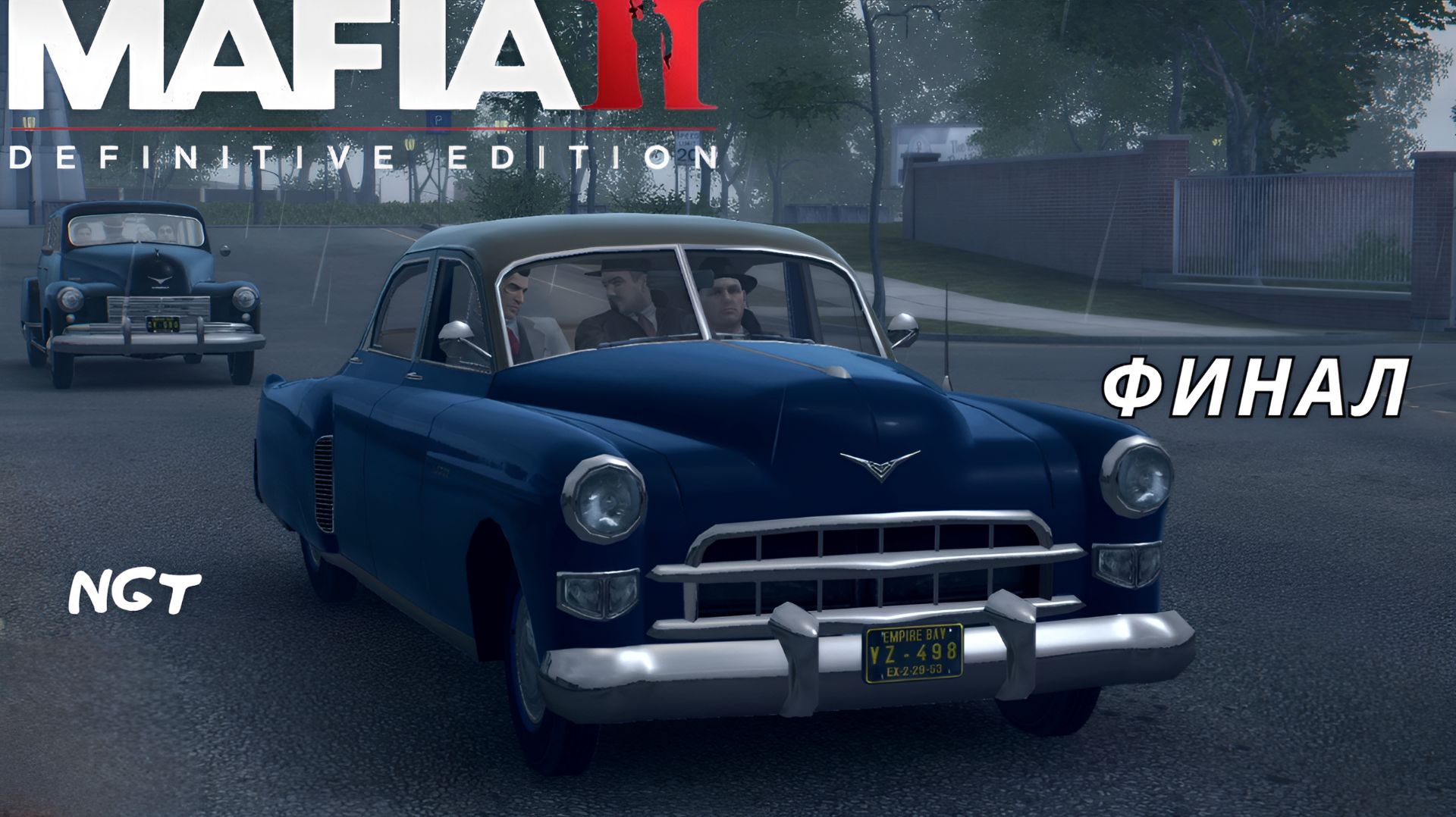 Mafia II Definitive Edition ► Прохождение ► Джо в сделку не входил!