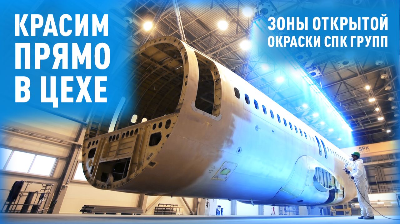 Почему общецеховая вентиляция - это приговор для промышленной окраски