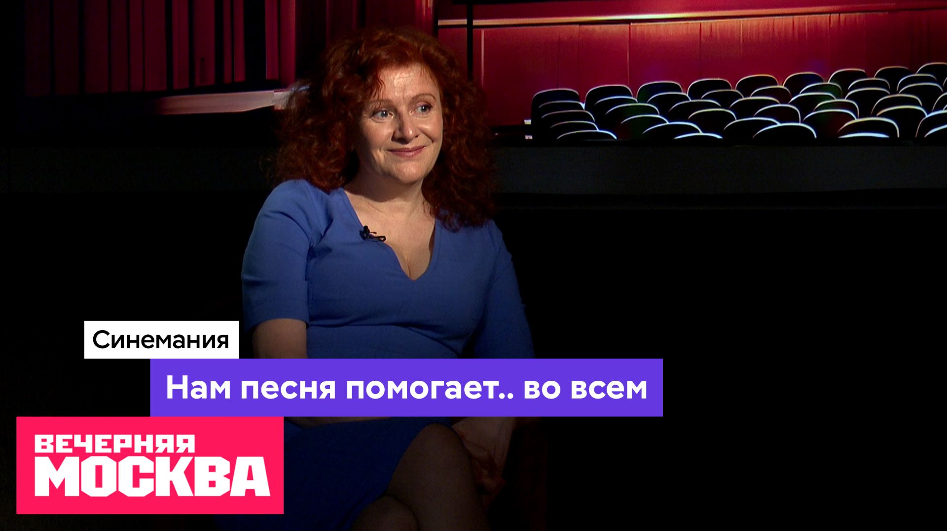 Нам песня помогает.. во всем! // Синемания