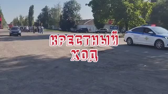 Крестный ход #храм #монастырь #крестный ход #россошь