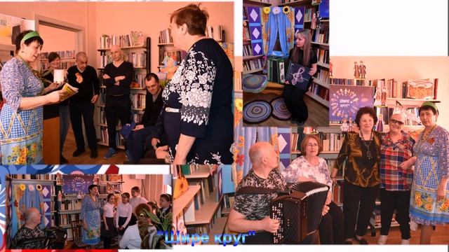 Библиотека года 2026 Марьяновка