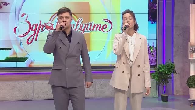 SHEMI & CHULPAN SI— "Никто, кроме Вас!", выступление на программе "Здравствуйте!" от 21.03.2025