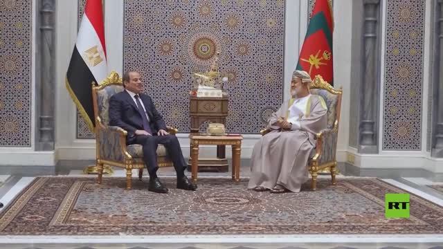 مشاهد استقبال سلطان عمان للرئيس المصري في مسقط