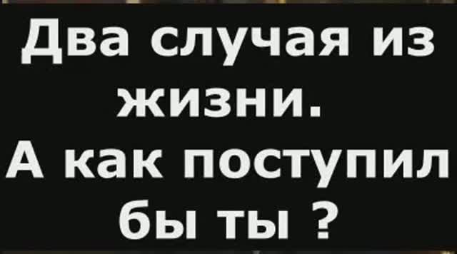 Два оглушительных урока